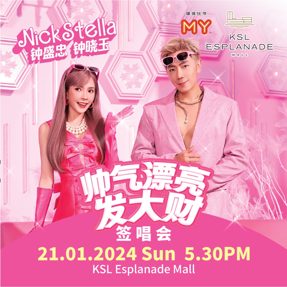 Nick and Stella Chung's live show | KSL Esplanade Mall